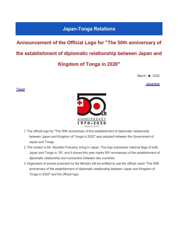 Japan-Tonga Relations – Ko e 'Ofisi 'o e 'Eiki Palemia 'o Tonga